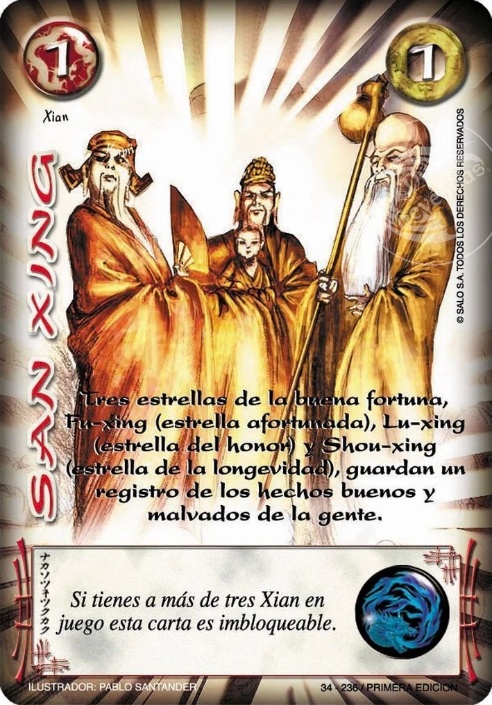 San Xing | Wiki Mitos y Leyendas | Fandom