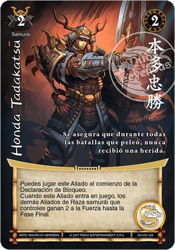 Honda Tadakatsu | Wiki Mitos y Leyendas | Fandom