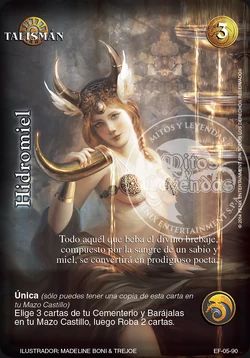 Hidromiel (Furia) | Wiki Mitos y Leyendas | Fandom