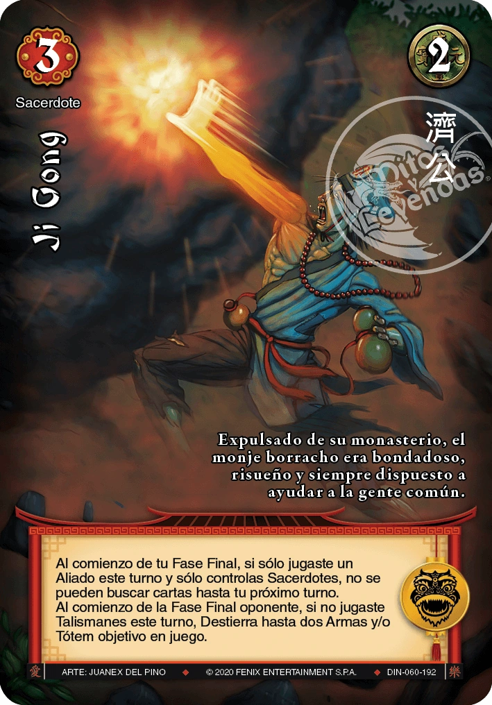 Ji Gong | Wiki Mitos y Leyendas | Fandom
