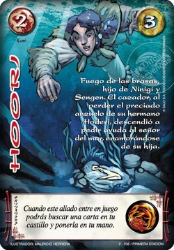 Hoori | Wiki Mitos y Leyendas | Fandom