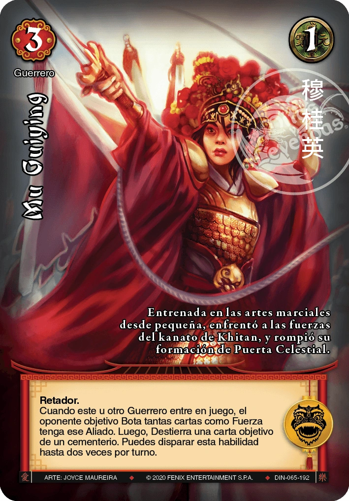 Mu Guiying | Wiki Mitos y Leyendas | Fandom