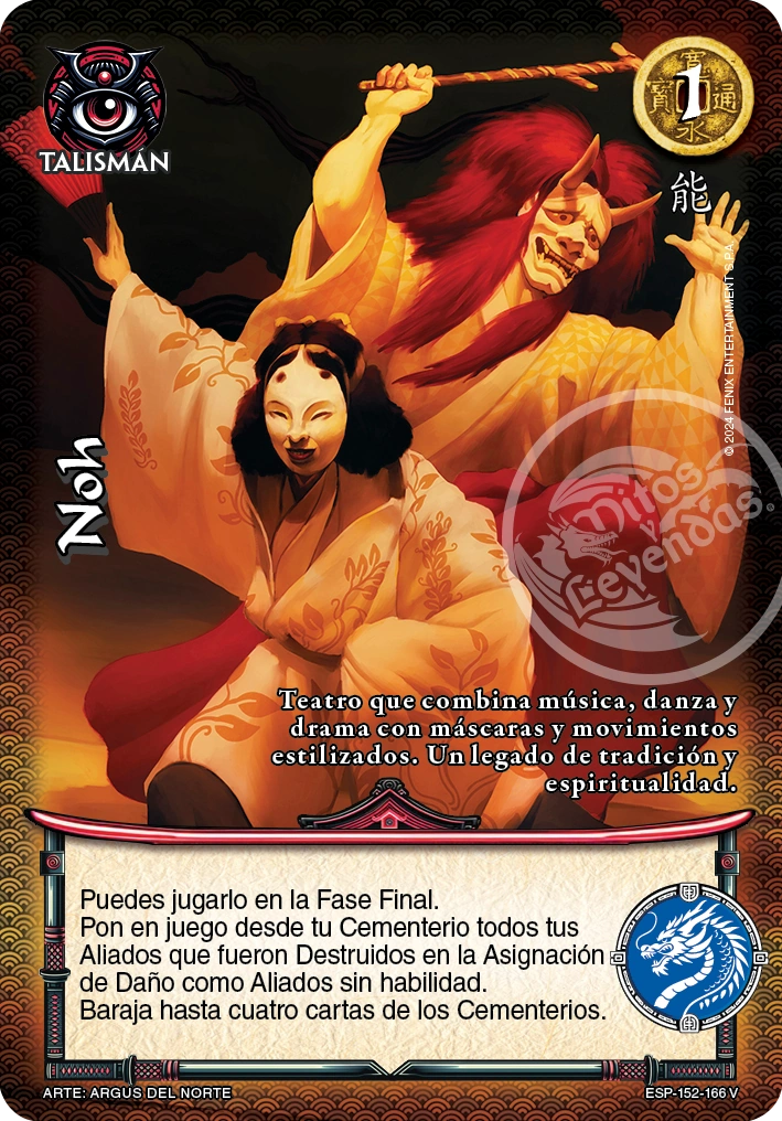 Noh | Wiki Mitos y Leyendas | Fandom