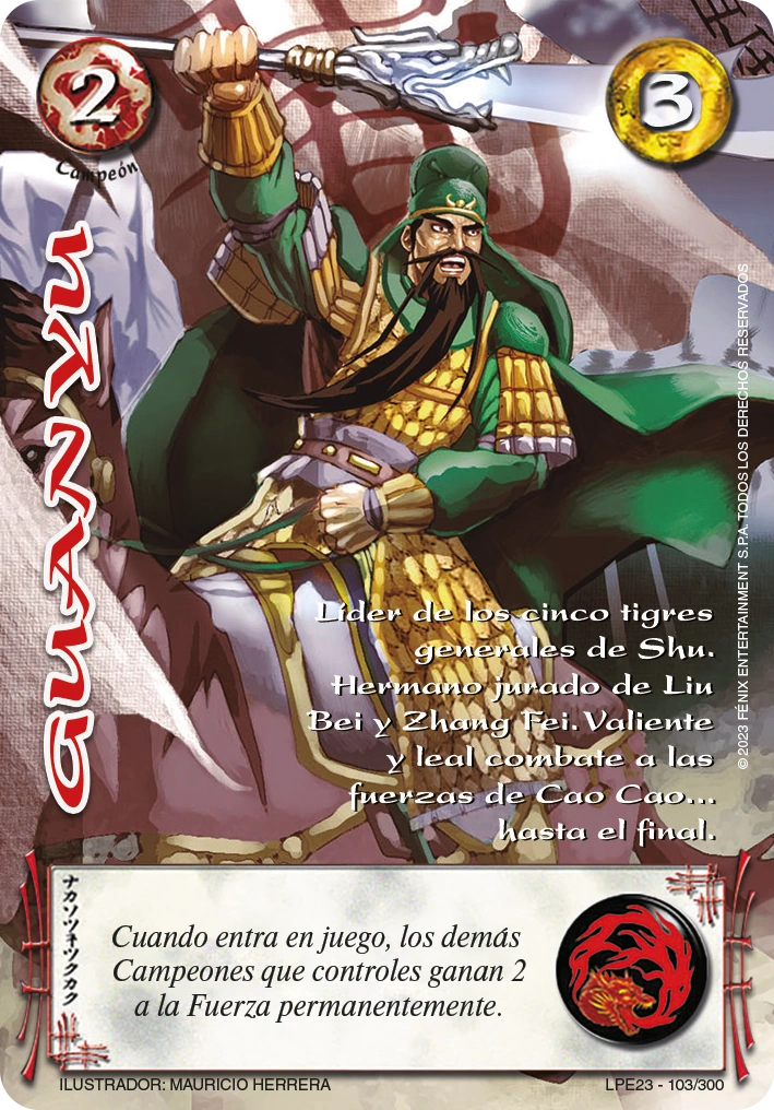 Guan Yu (LPE23) | Wiki Mitos y Leyendas | Fandom