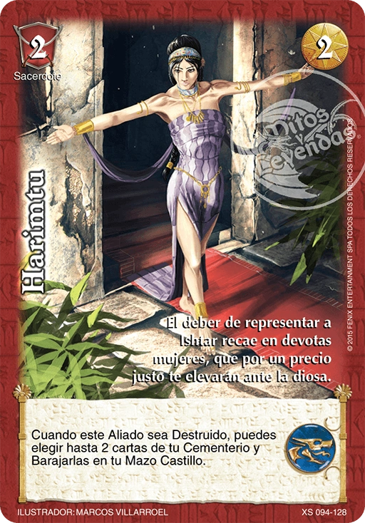 Harimtu | Wiki Mitos y Leyendas | Fandom