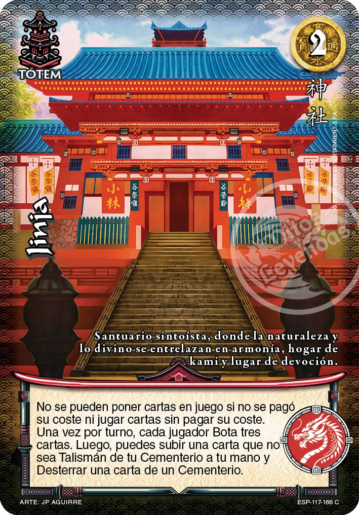 Jinja | Wiki Mitos y Leyendas | Fandom