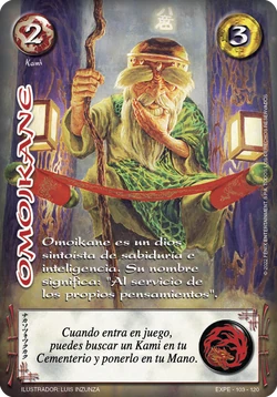 Omoikane | Wiki Mitos y Leyendas | Fandom