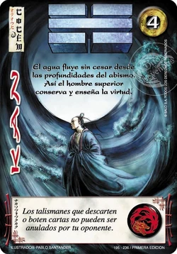 Kan | Wiki Mitos y Leyendas | Fandom