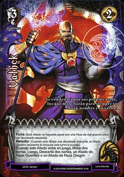 Vathek | Wiki Mitos y Leyendas | Fandom