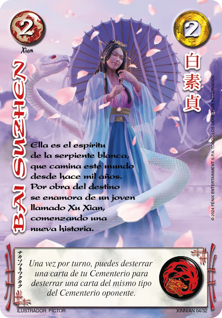 Bai Suzhen | Wiki Mitos y Leyendas | Fandom