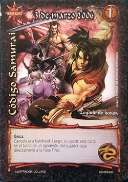 Código Samurái (CS) | Wiki Mitos y Leyendas | Fandom