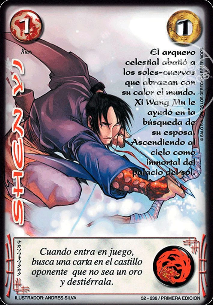 Shen Yi | Wiki Mitos y Leyendas | Fandom