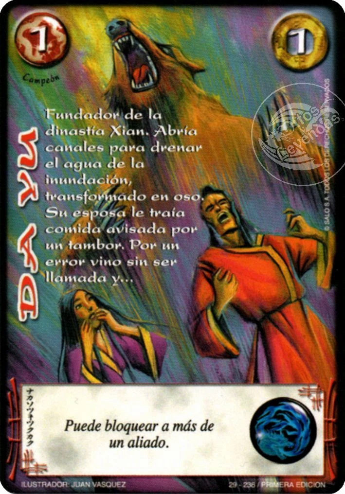 Da Yu | Wiki Mitos y Leyendas | Fandom