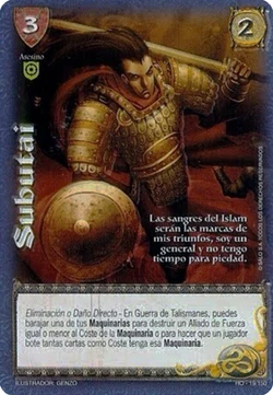 Subutai | Wiki Mitos y Leyendas | Fandom