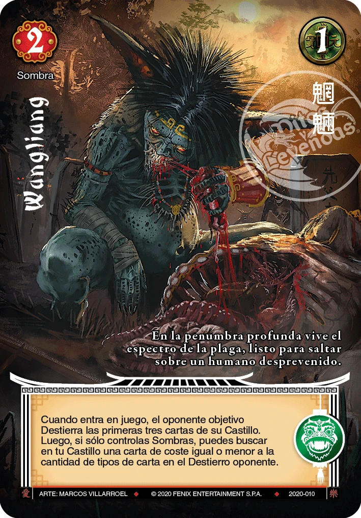 Wangliang (2020) | Wiki Mitos y Leyendas | Fandom