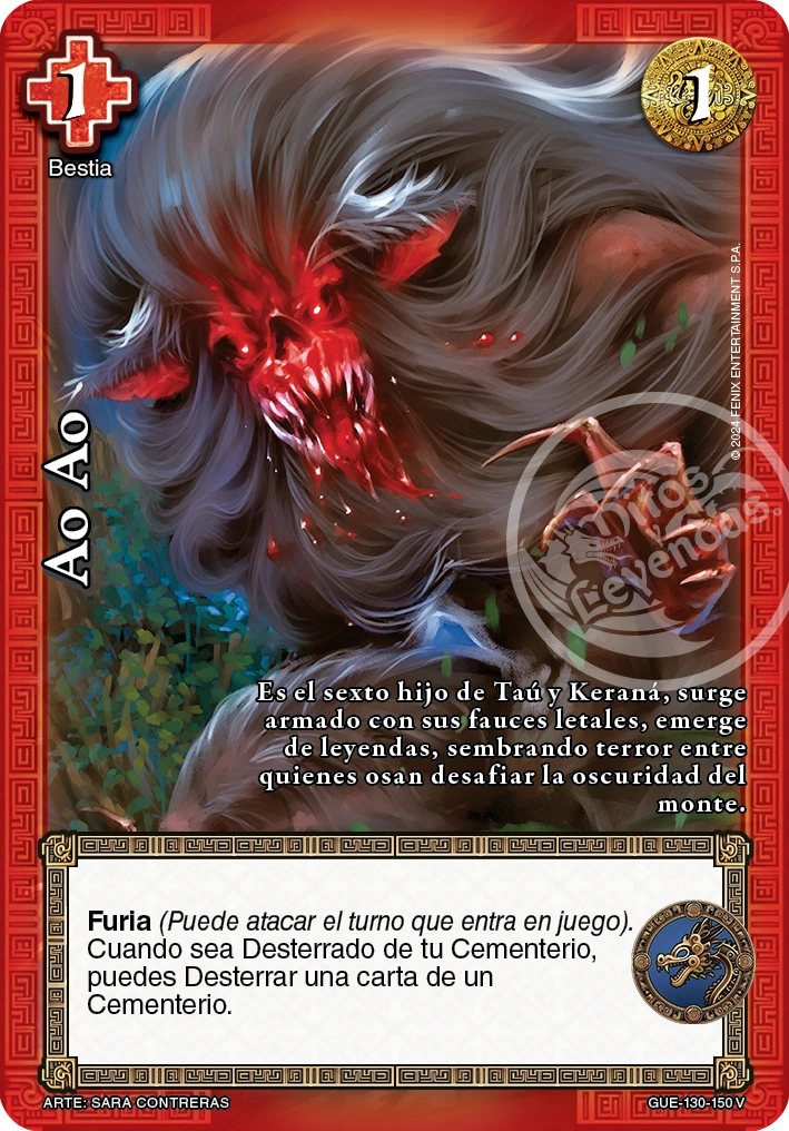 Ao Ao (GUE) | Wiki Mitos y Leyendas | Fandom