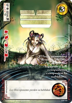 Tui (ESP) | Wiki Mitos y Leyendas | Fandom