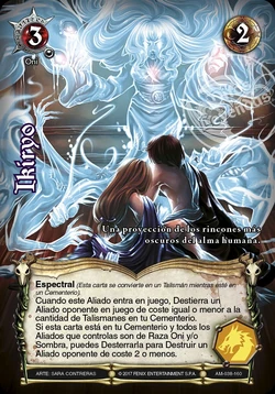 Ikiryo | Wiki Mitos y Leyendas | Fandom