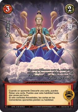 Doumu | Wiki Mitos y Leyendas | Fandom