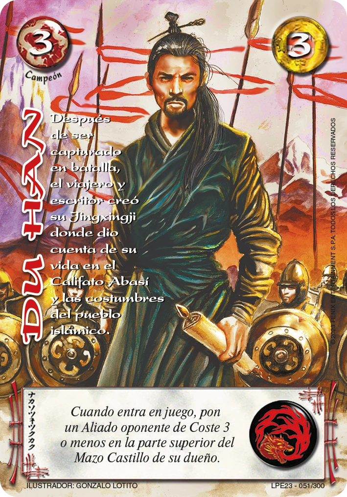 Du Han | Wiki Mitos y Leyendas | Fandom