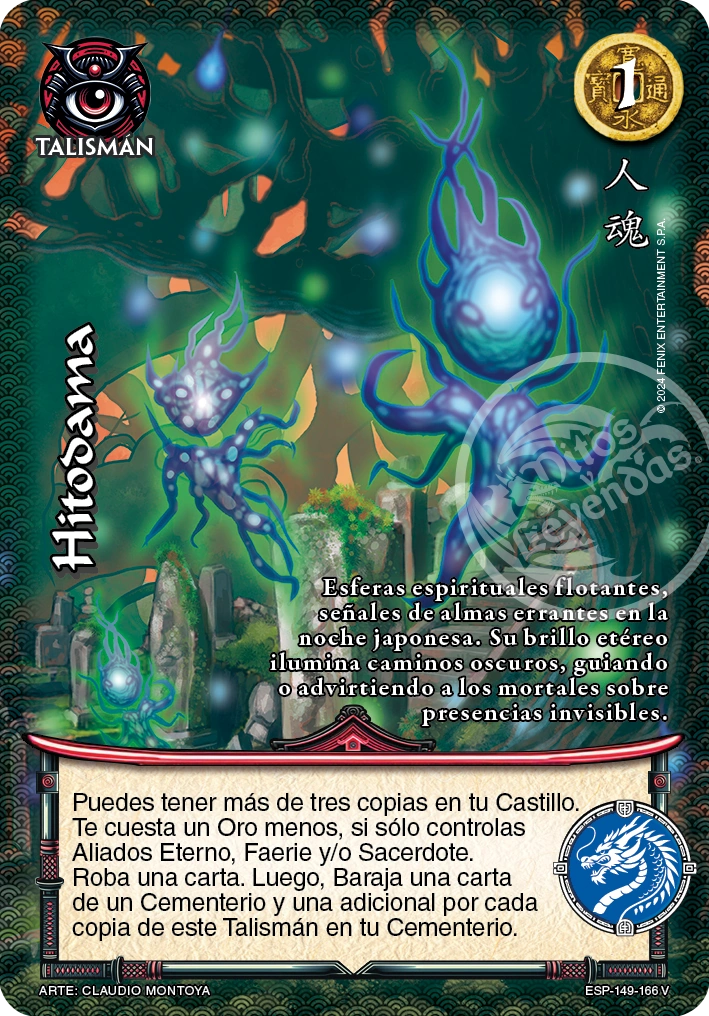 Hitodama | Wiki Mitos y Leyendas | Fandom