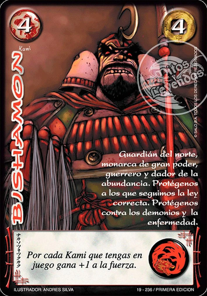 Bishamon | Wiki Mitos y Leyendas | Fandom