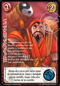 Daikoku | Wiki Mitos y Leyendas | Fandom