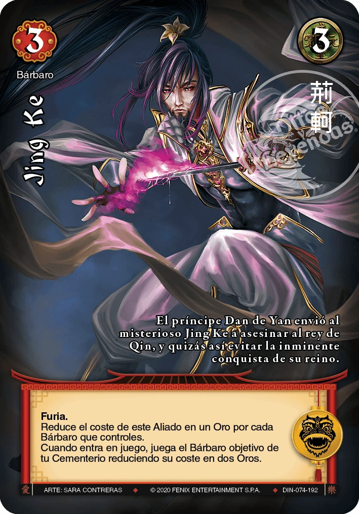 Jing Ke | Wiki Mitos y Leyendas | Fandom