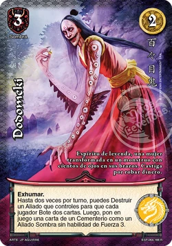 Dodomeki (ESP) | Wiki Mitos y Leyendas | Fandom