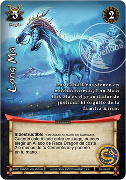 Long Ma | Wiki Mitos y Leyendas | Fandom