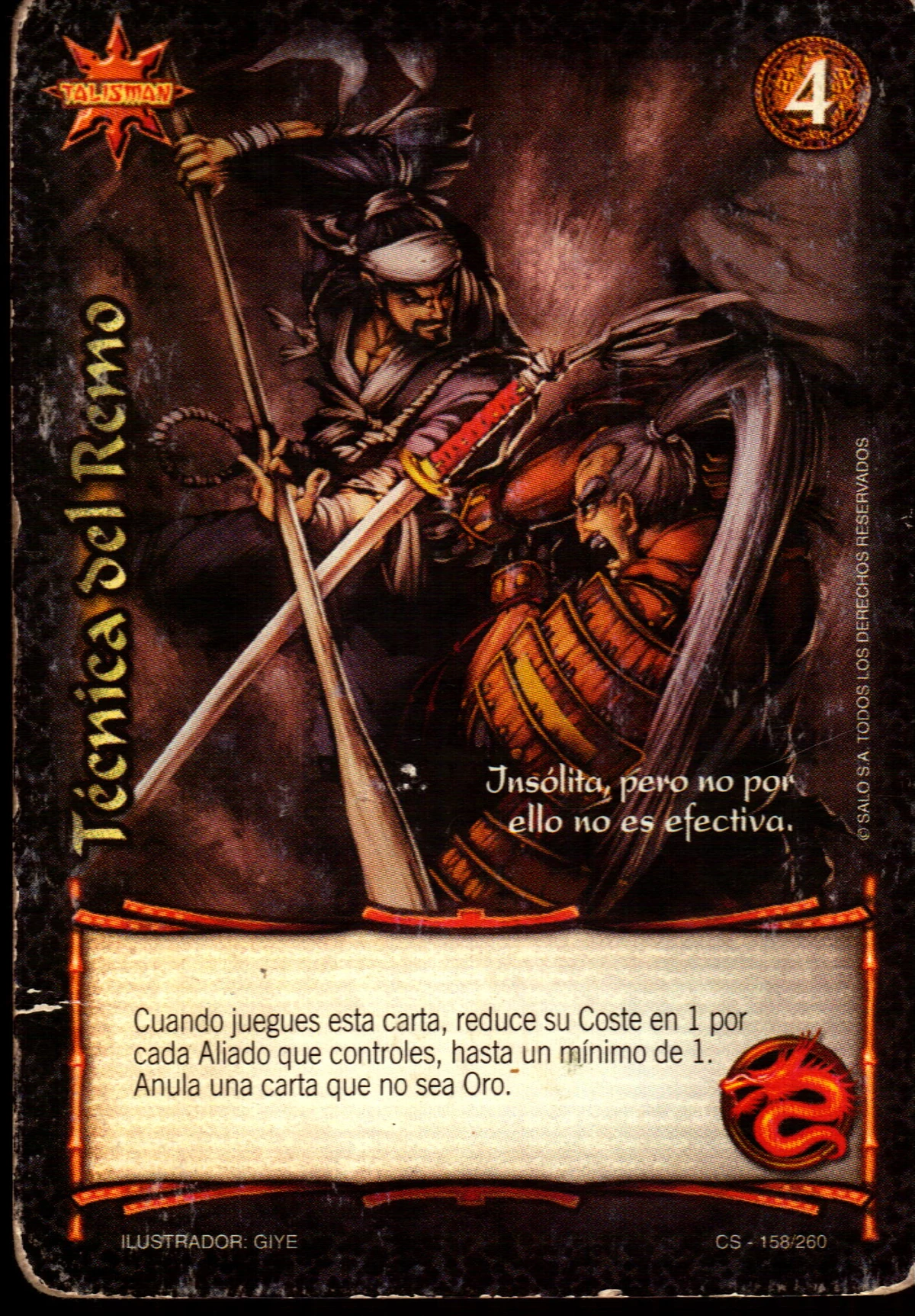 Técnica del Remo | Wiki Mitos y Leyendas | Fandom