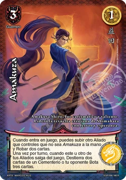 Amakuza | Wiki Mitos y Leyendas | Fandom