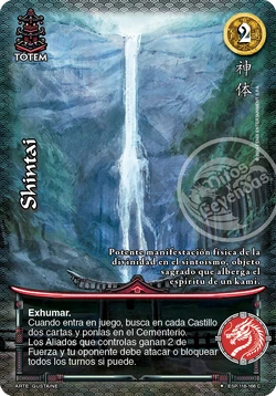 Shintai | Wiki Mitos y Leyendas | Fandom
