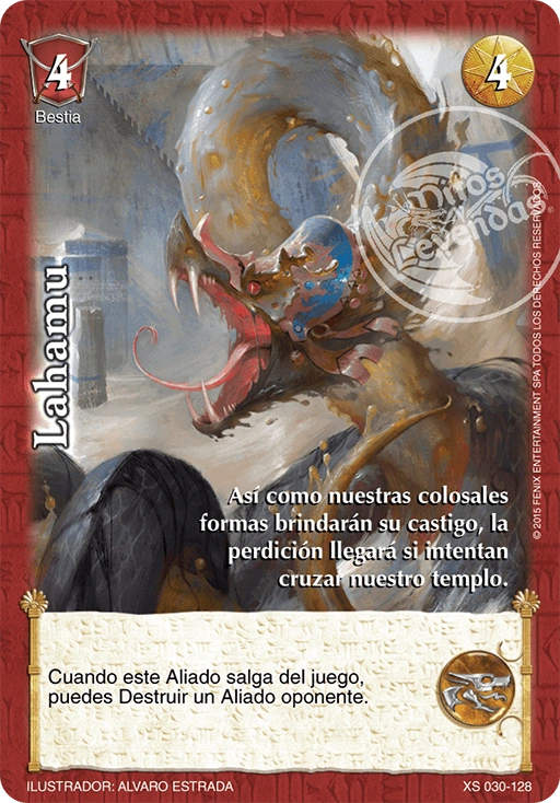 Lahamu | Wiki Mitos y Leyendas | Fandom