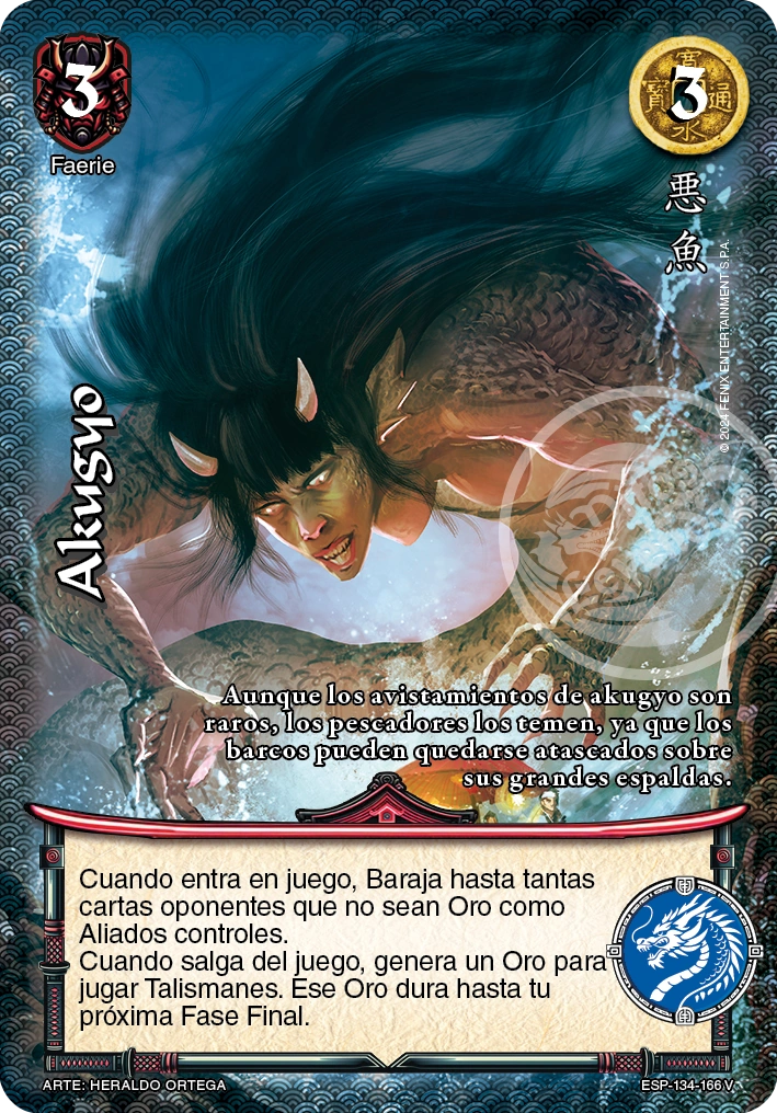Akugyo | Wiki Mitos y Leyendas | Fandom