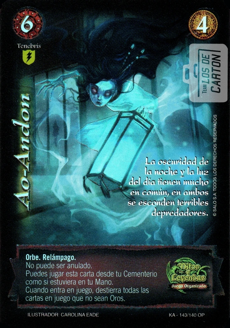 Ao-Andon | Wiki Mitos y Leyendas | Fandom