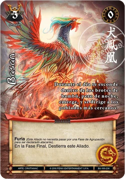 Basan (BU) | Wiki Mitos y Leyendas | Fandom