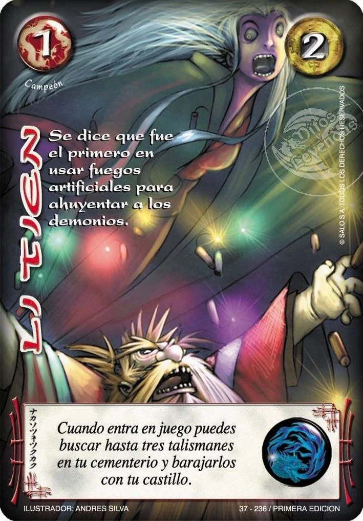 Li Tien | Wiki Mitos y Leyendas | Fandom