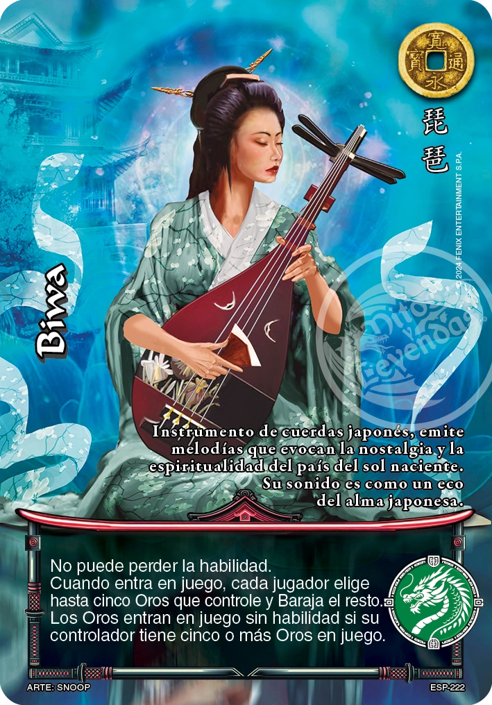 Biwa | Wiki Mitos y Leyendas | Fandom