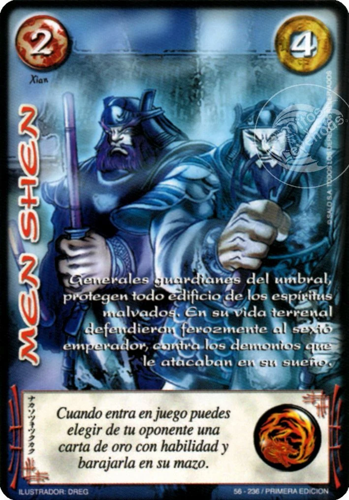 Men Shen | Wiki Mitos y Leyendas | Fandom