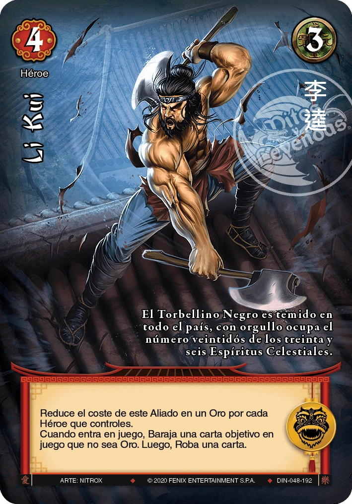 Li Kui | Wiki Mitos y Leyendas | Fandom