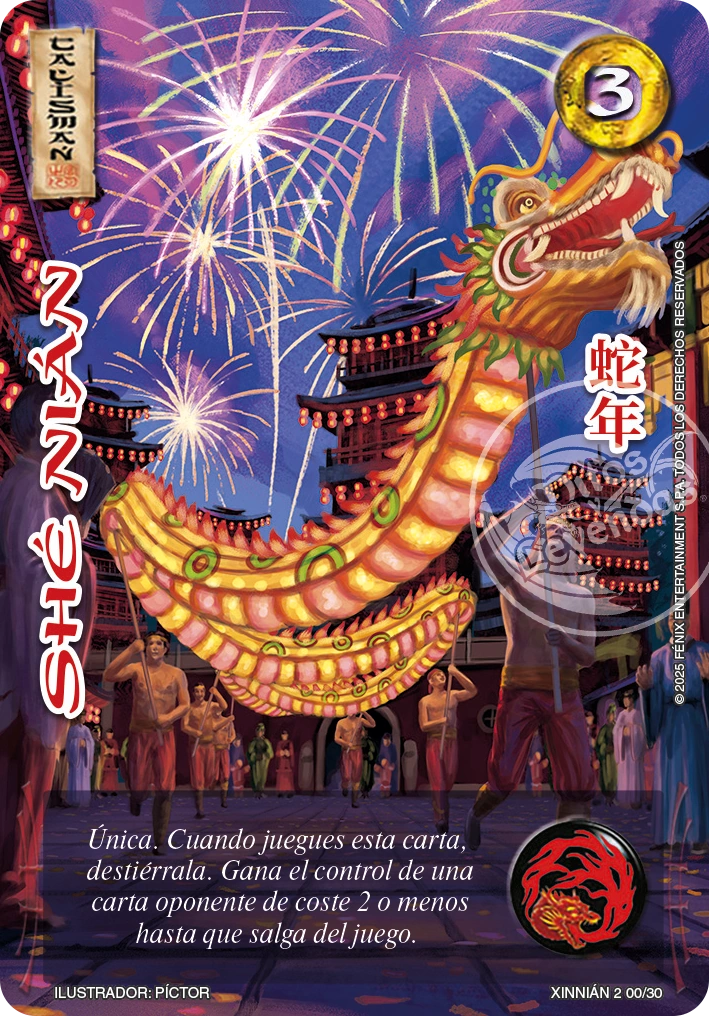 Shé Nián | Wiki Mitos y Leyendas | Fandom