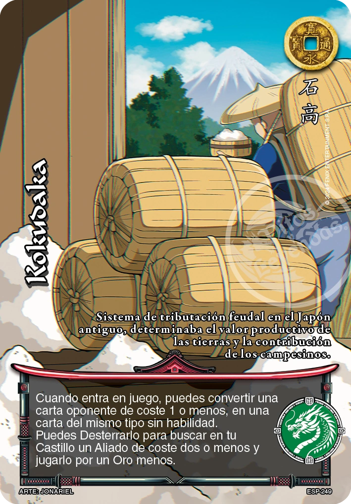 Kokudaka | Wiki Mitos y Leyendas | Fandom