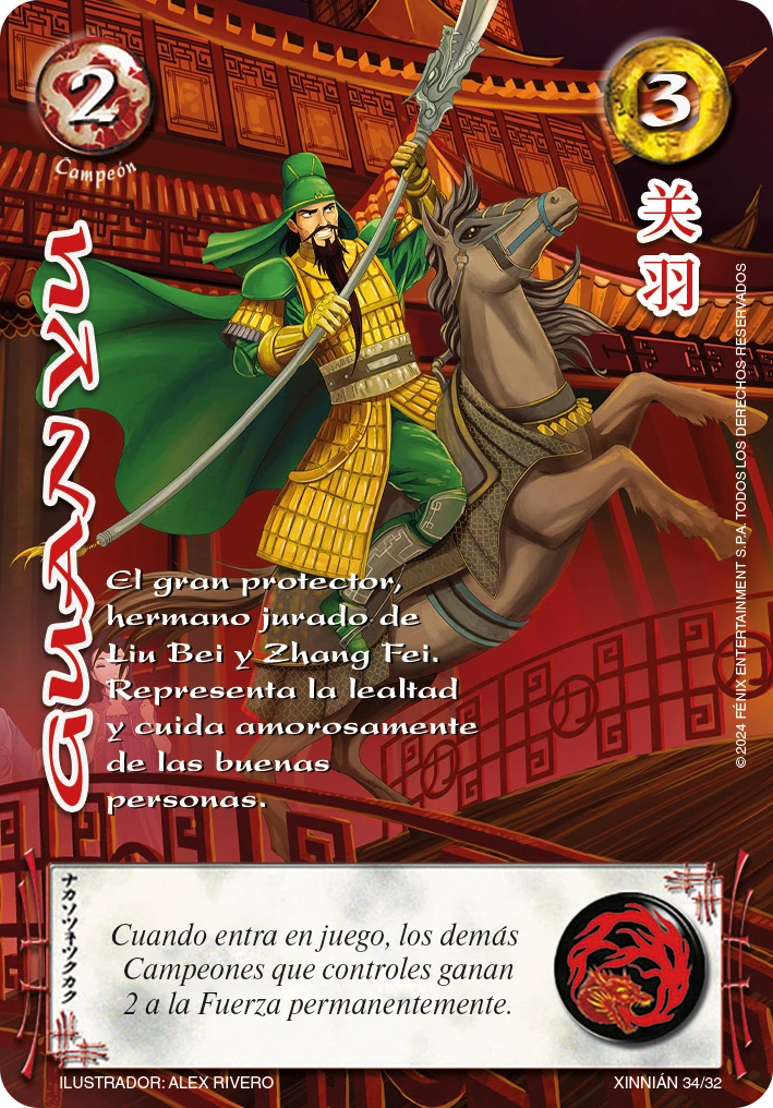 Guan Yu (Xinnián) | Wiki Mitos y Leyendas | Fandom