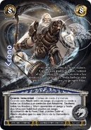 Cronos | Wiki Mitos y Leyendas | Fandom