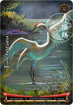 Tanchozuru | Wiki Mitos y Leyendas | Fandom