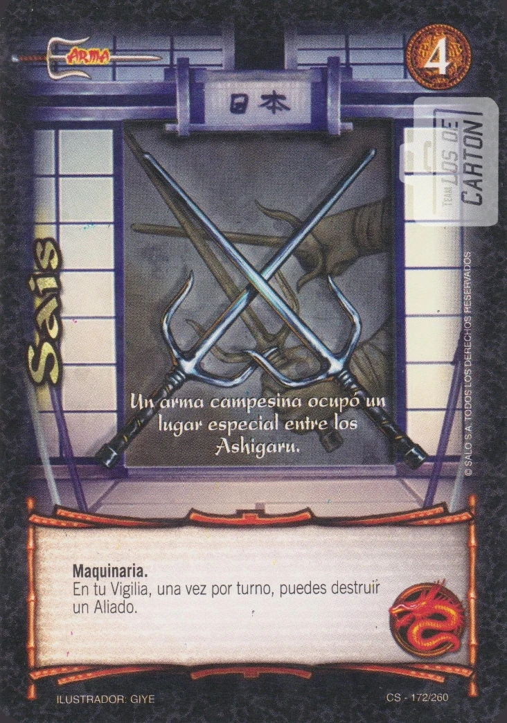 Sais | Wiki Mitos y Leyendas | Fandom