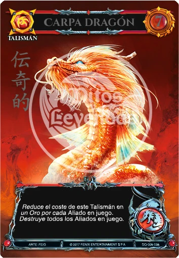 Carpa Dragón (DO) | Wiki Mitos y Leyendas | Fandom