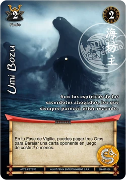 Umi Bozu | Wiki Mitos y Leyendas | Fandom