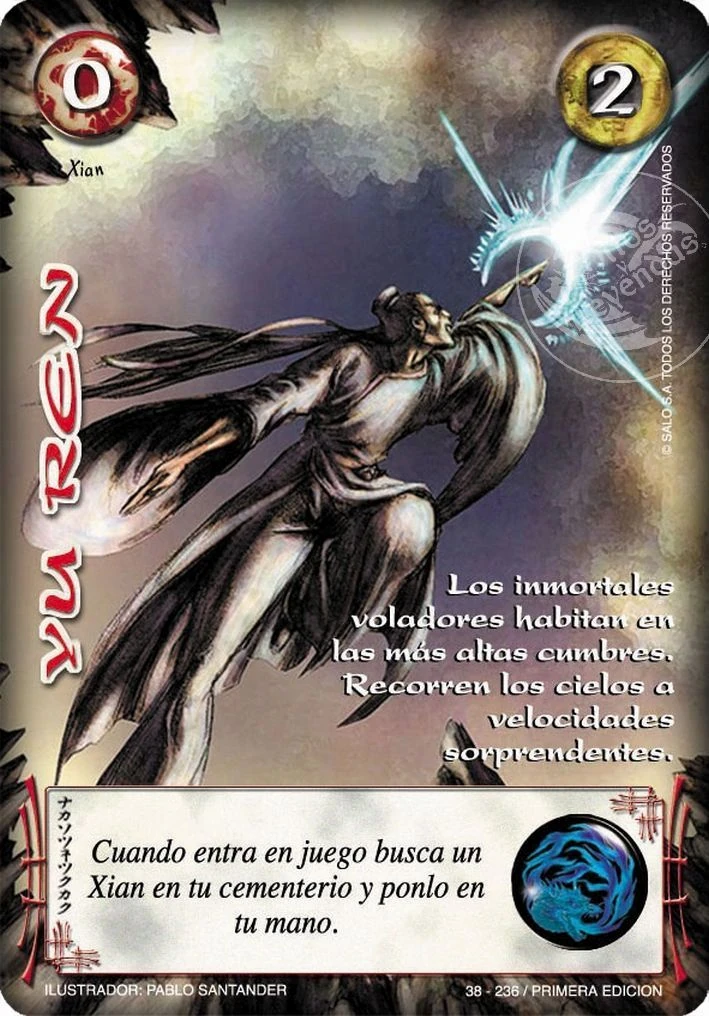 Yu Ren | Wiki Mitos y Leyendas | Fandom